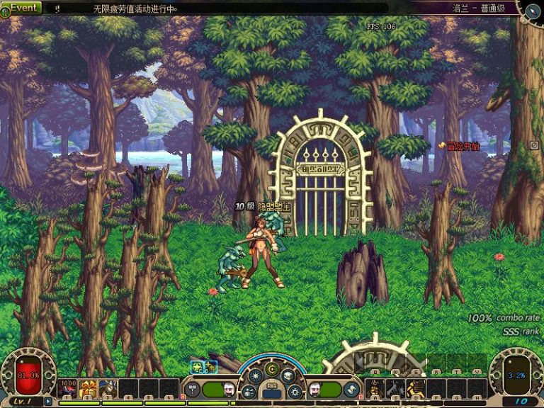 最新整理DNF经典怀旧60版VM一键单机端完美任务副本+隐盟视频教程+GM工具_隐盟论坛