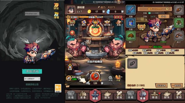 三网H5游戏【荒野锤音H5】最新整理VM一键单机版+Linux手工服务端+管理后台+CDK授权后台+隐盟视频教程_隐盟论坛