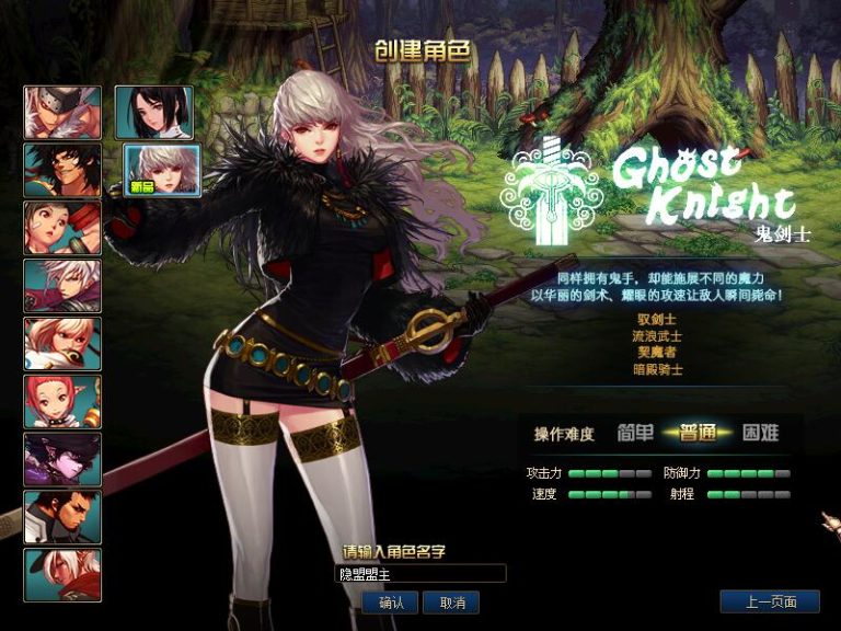 最新整理DNF70级神迹Pro版真女鬼女圣职全职业技能宝珠异界235配详细玩法攻略+隐盟视频教程_隐盟论坛