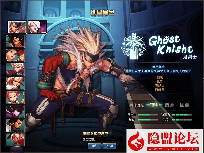 最新整理某宝DNF沫沫70单机加强版VM一键单机端+隐盟视频教程+GM工具_隐盟论坛